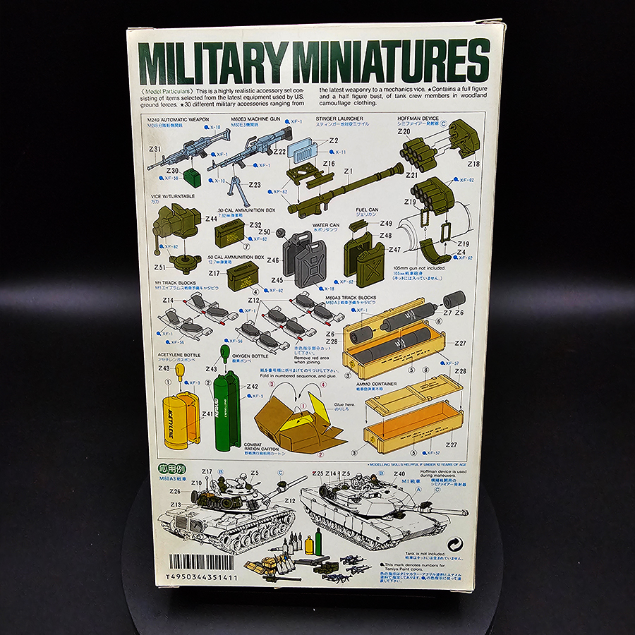 Tamiya 1/35 Scale Modern U.S. Accessory Set (Missing Parts) - HLI3DFX ...